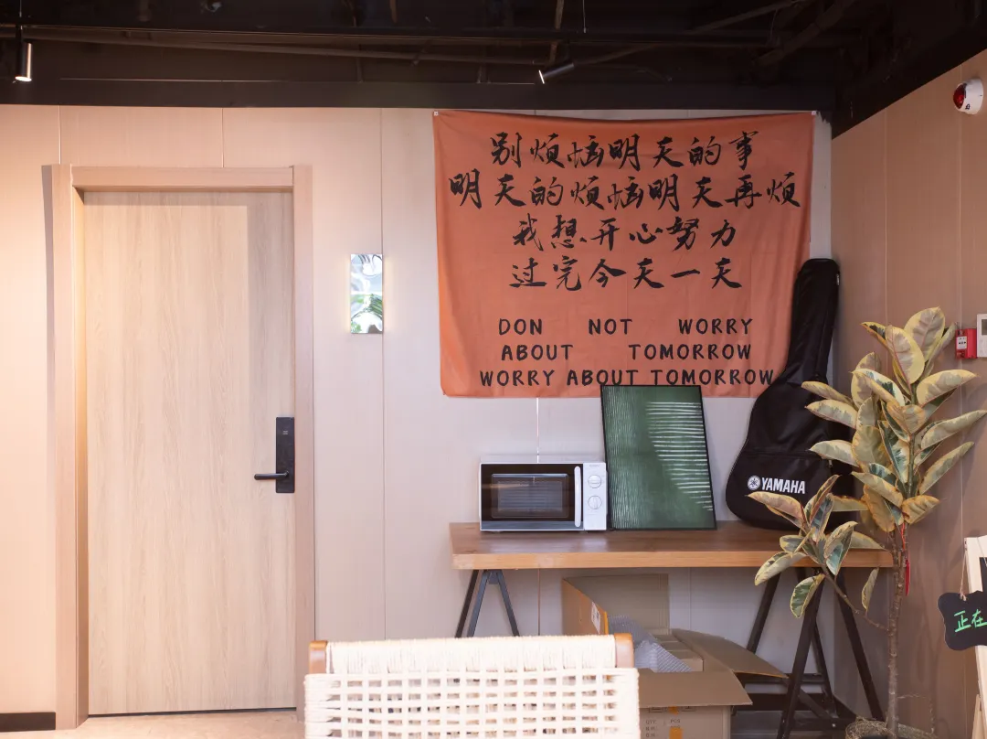 Dengba Inn - Shanghai