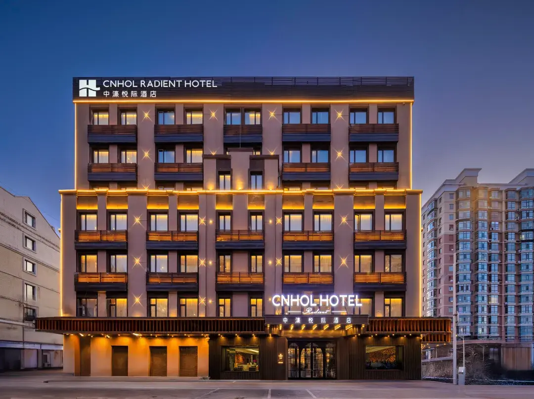 Cnhol Hotel - Harbin