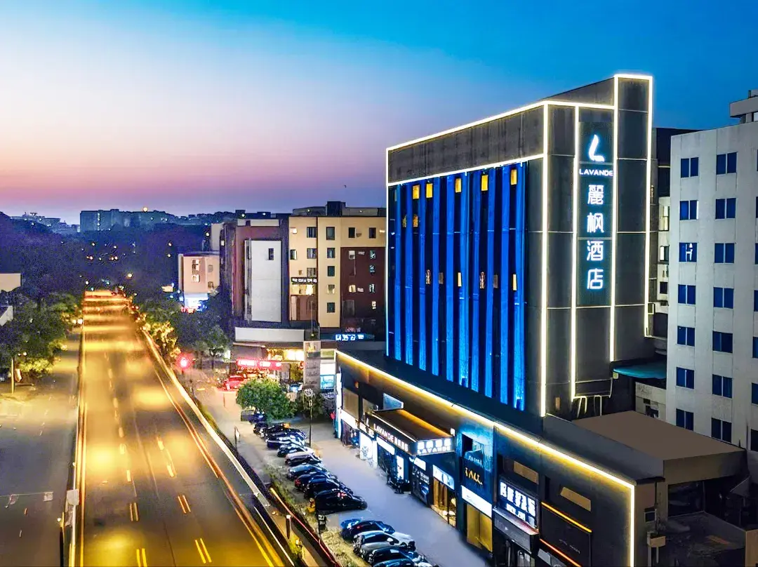 Lavande Hotel - 惠州市