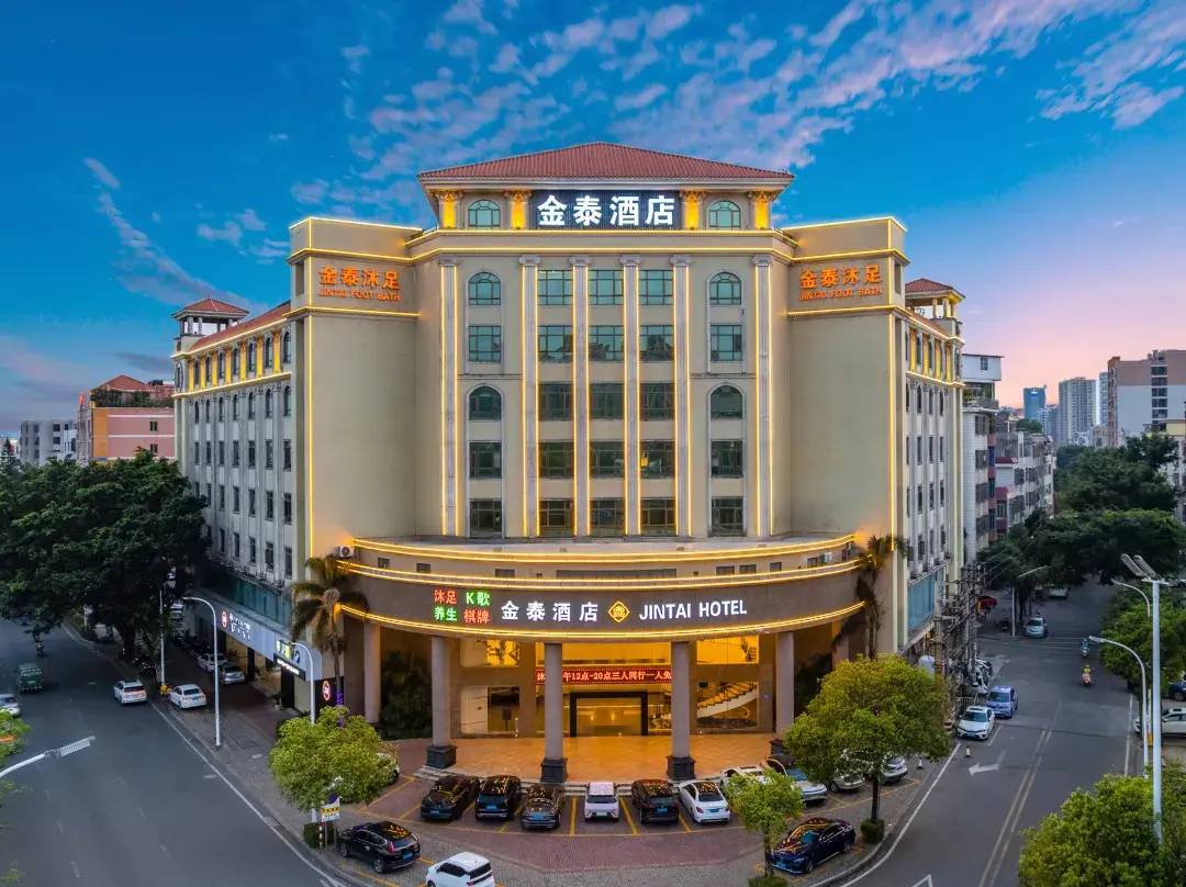 Yangjiang Jintai Hotel - Yangjiang