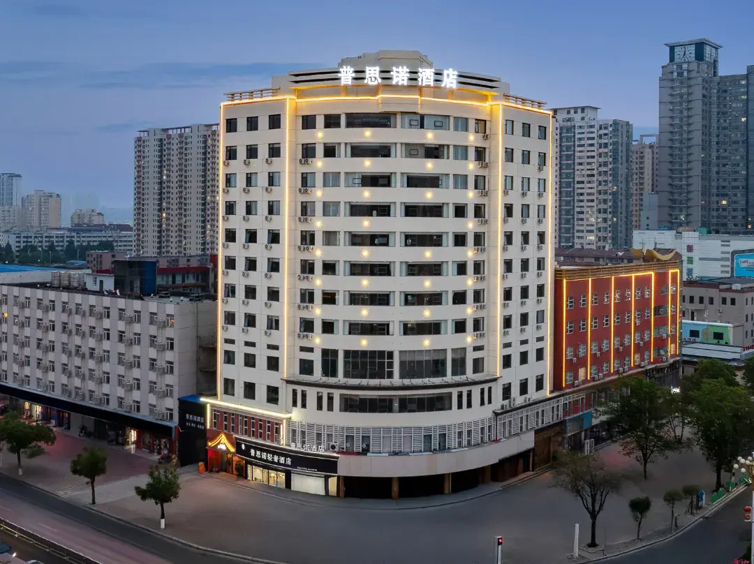 Pusino Hotel - Shangqiu