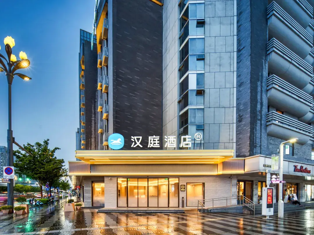 Hanting Hotel - Jiaxing
