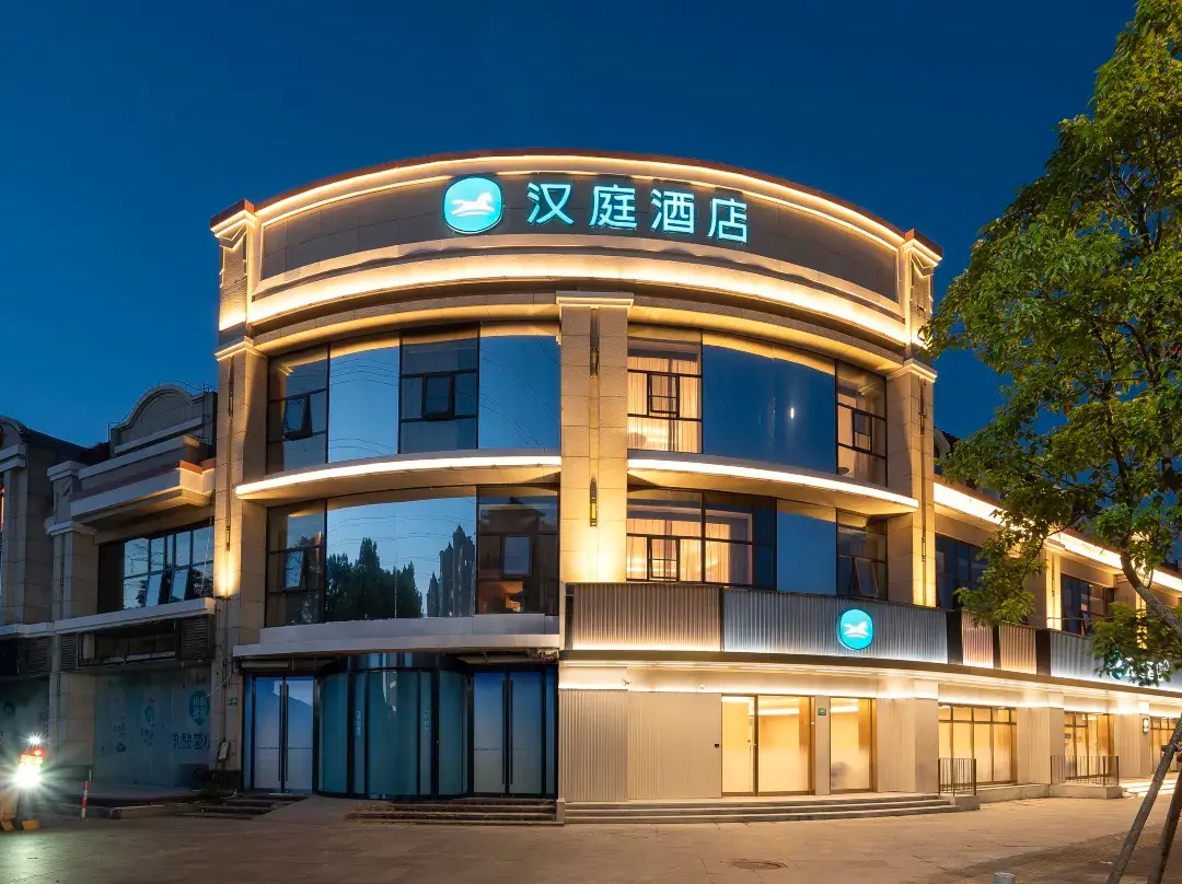 Hanting Hotel - Shanghái
