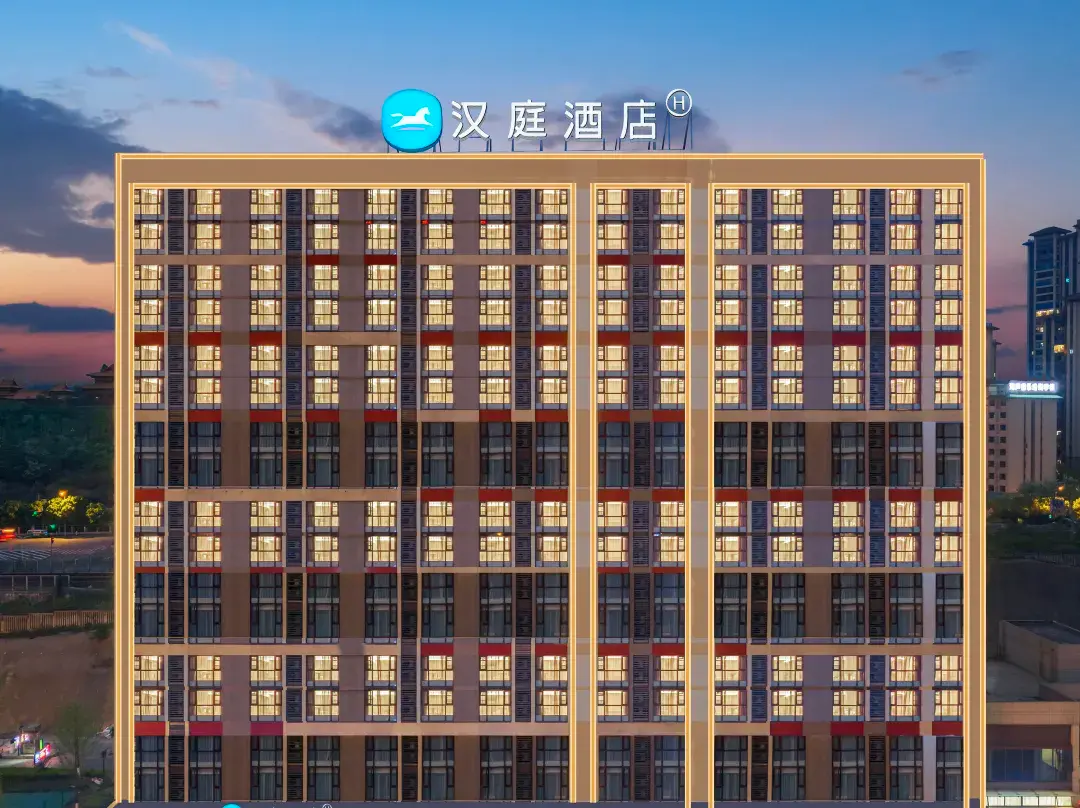 Hanting Express Guiyang Guan Shanhu - Bijie