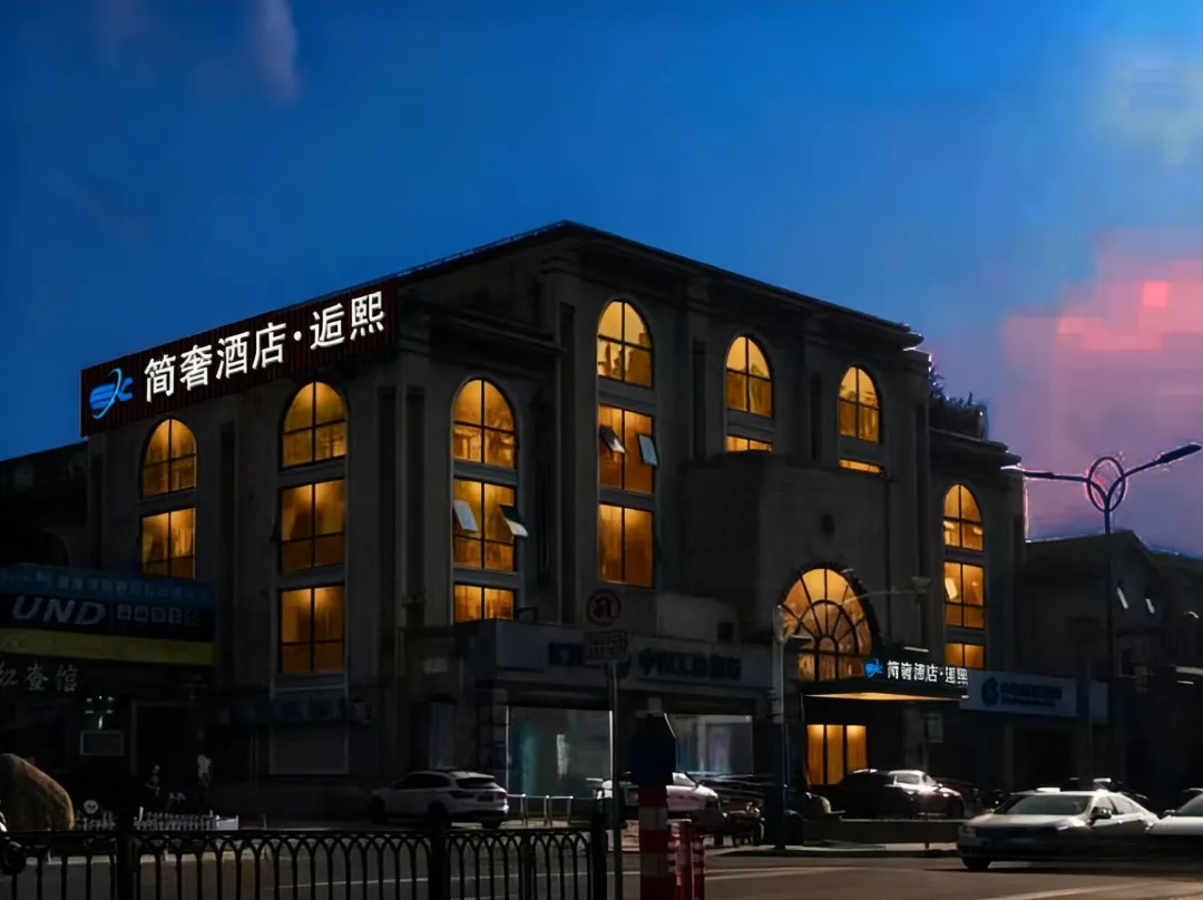 Shanghai Sk Lusso Hotel Songjiang University Town - Shanghai