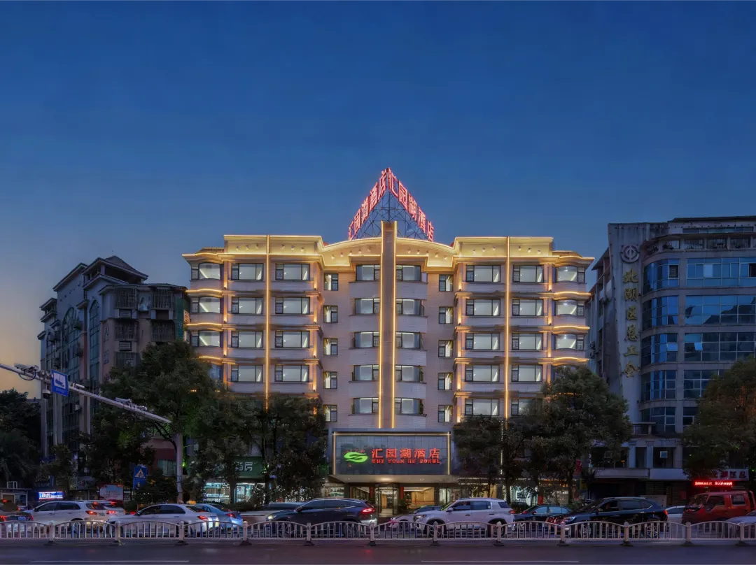 Huiyuanhu Hotel - Chenzhou
