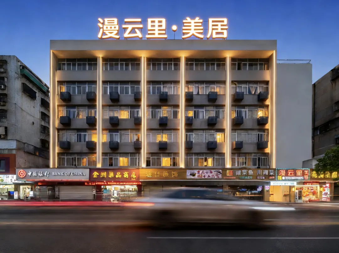 Shantou Little Park Manyunli · Boutique Stay - Kaohsiung City