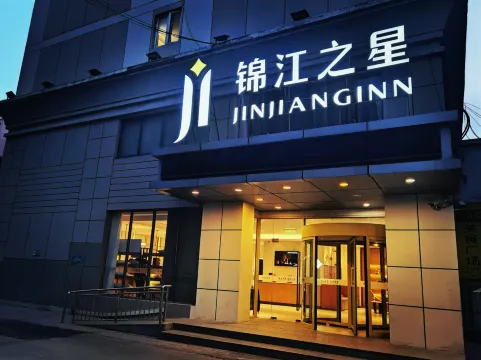 Jinjiang Inn - Zhengzhou