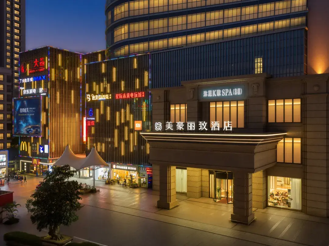 Mehood Lestie Hotel - Zhanjiang