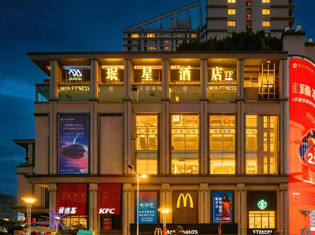 Kunxing Tea Art Hotel ) - Chongqing