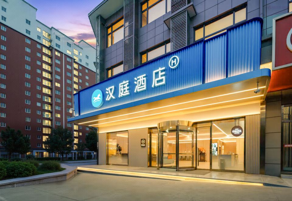 Hanting Hotel (Datang Qindong Branch, Dongcheng Avenue, Pucheng County ...