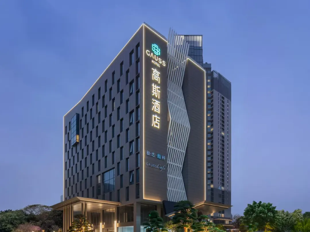 Pazhou‌ Canton Tower‌ Gauss Hotel) - Guangzhou