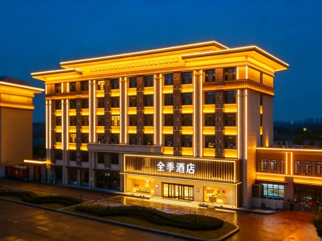 Ji Hotel - Linfen