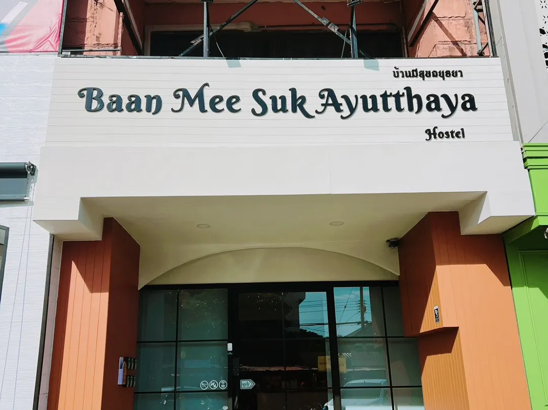 Baan Mee Suk Ayutthaya - Phra Nakhon Si Ayutthaya