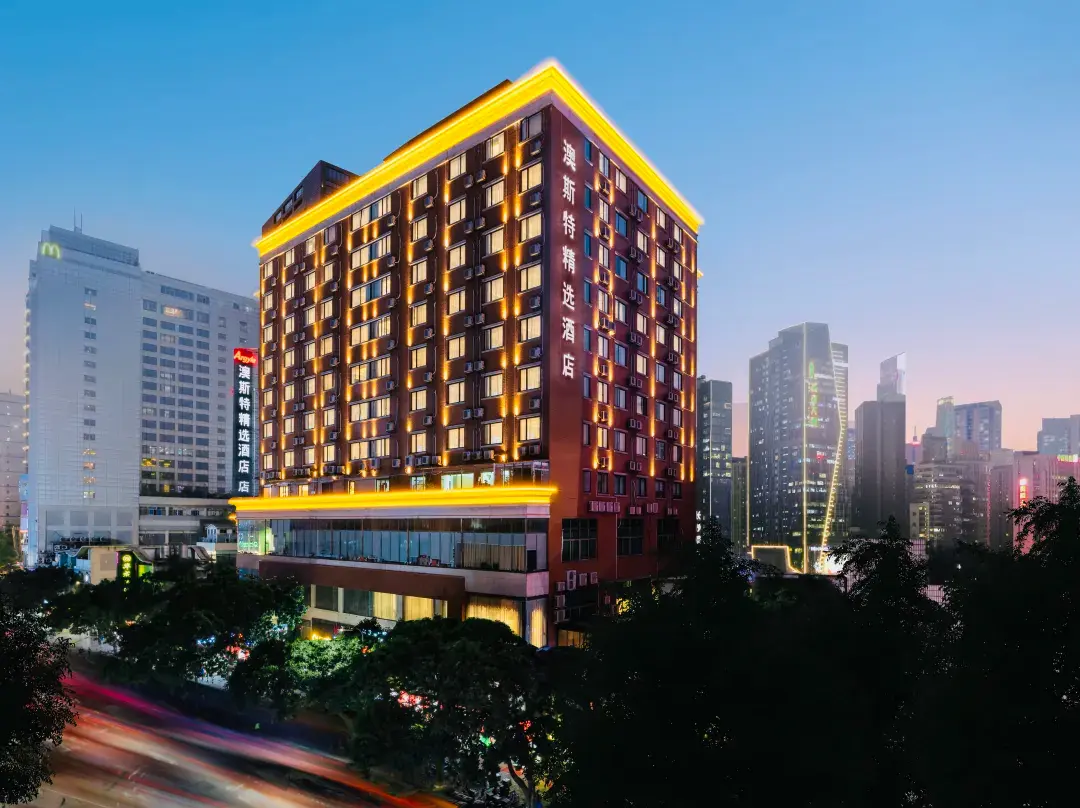 Ausotel Smart Hotel Guangzhou Zhujiang New Town , Canton Fair Free Shuttle - Quảng Châu