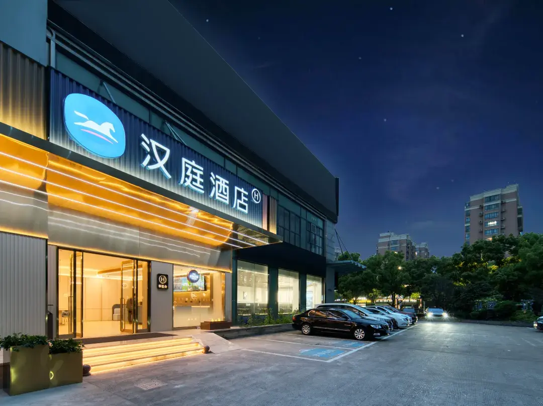 Hanting Hotel - Ningbo