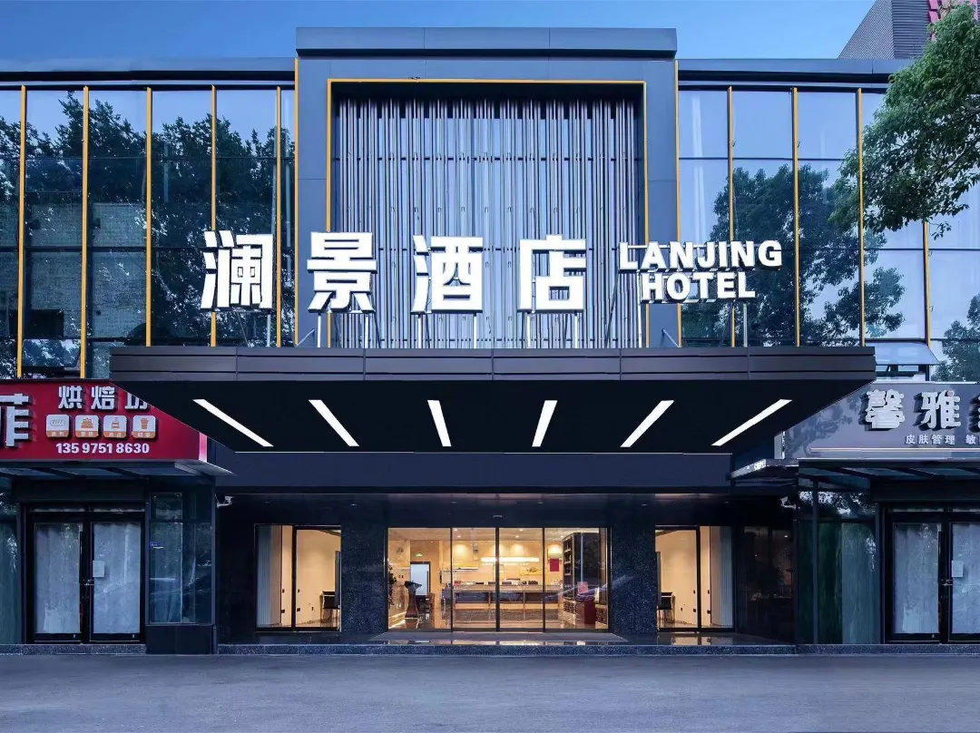 Lanjing Hotel - Xiangyang