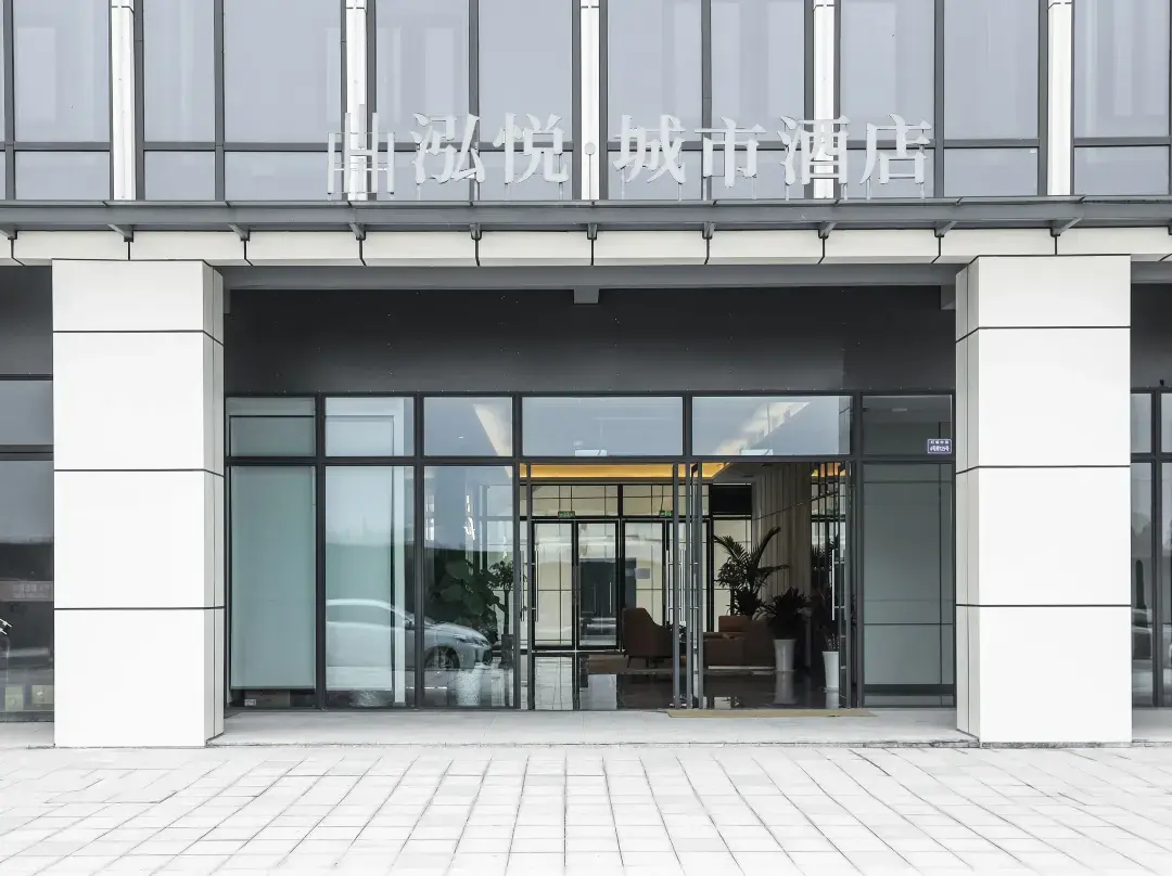 Hongyue City Hotel - Zigong