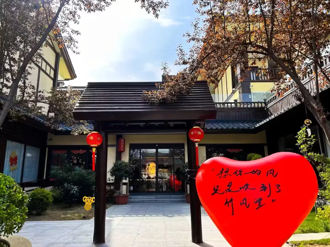 Bamboo Wind Hall Hot Spring Resort Hotel - Xi'an