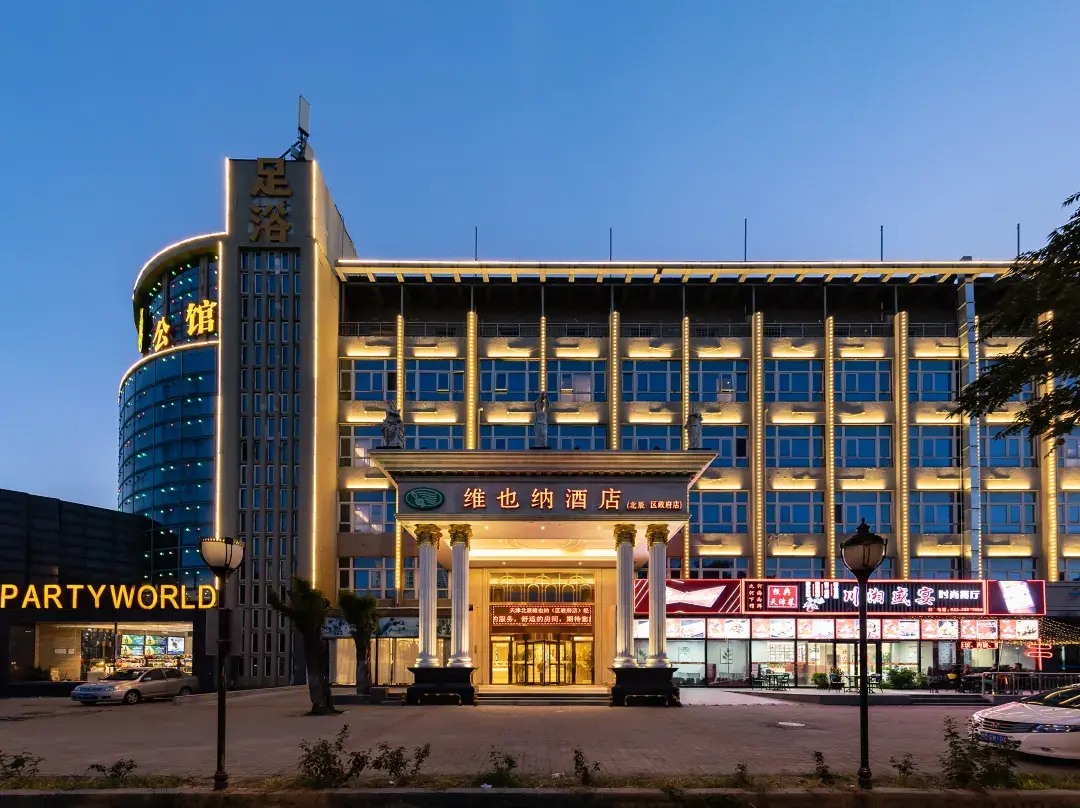 Vienna Hotel Tianjin Beichen District Government Guoyuan South Road Subway Station - Tianjin
