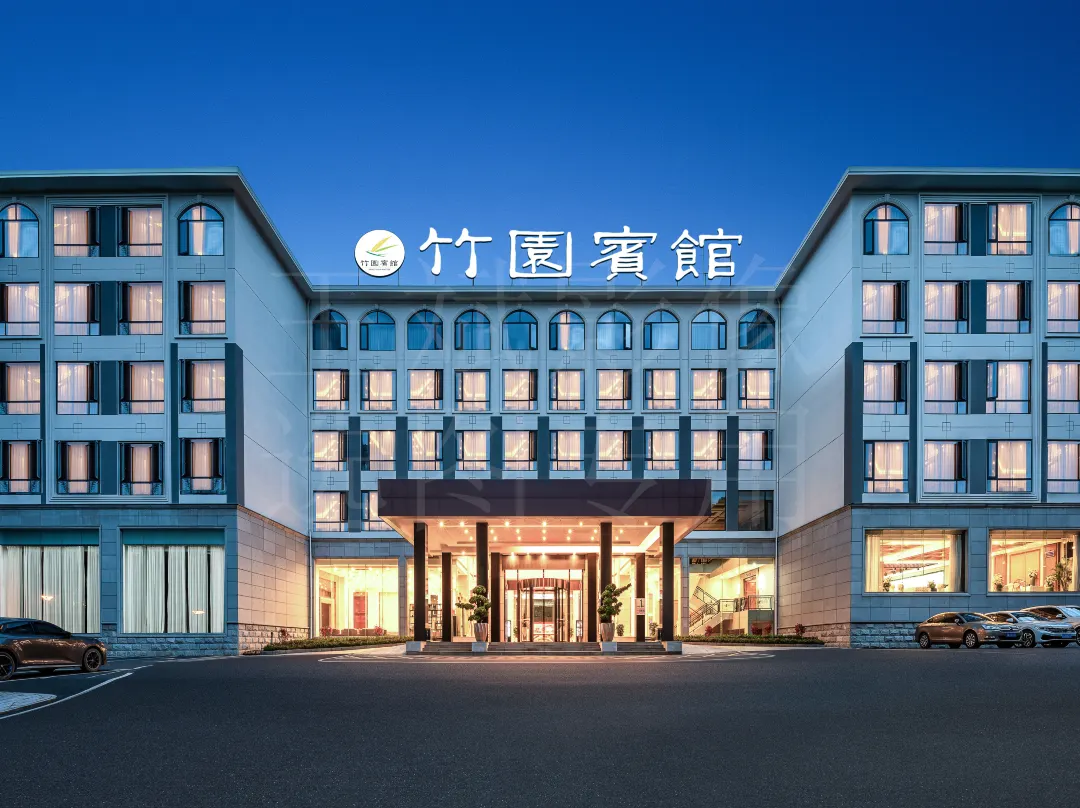 Zhuyuan Hotel - Chenzhou