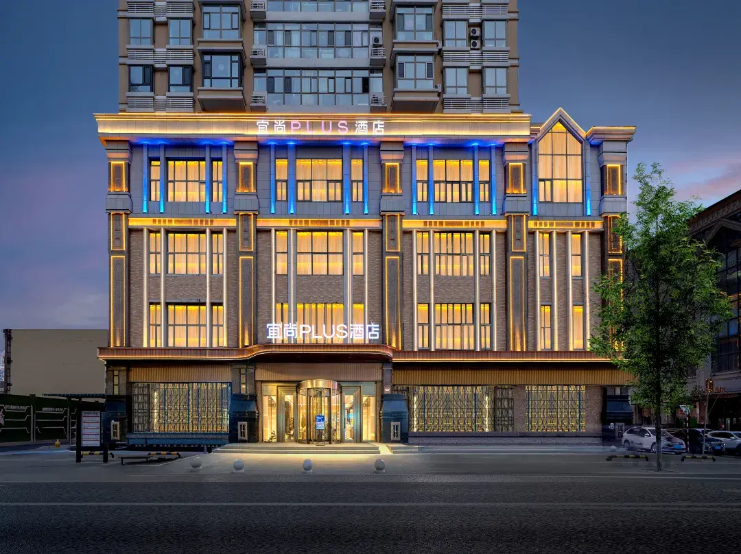 Echarm Plus Hotel - Harbin