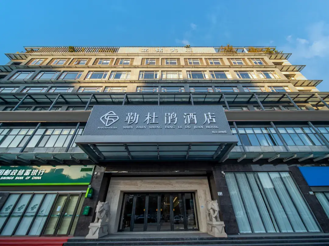 Bougainvillea Hotel - Shenzhen