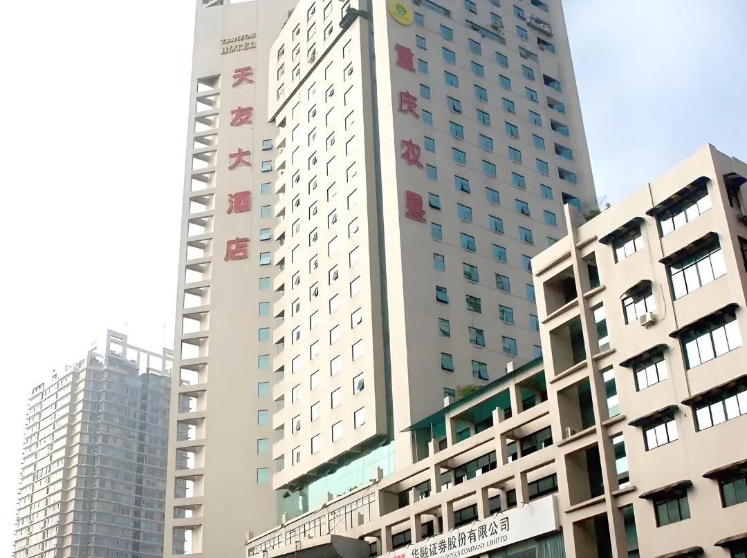 Tianyou Hotel - Chongqing