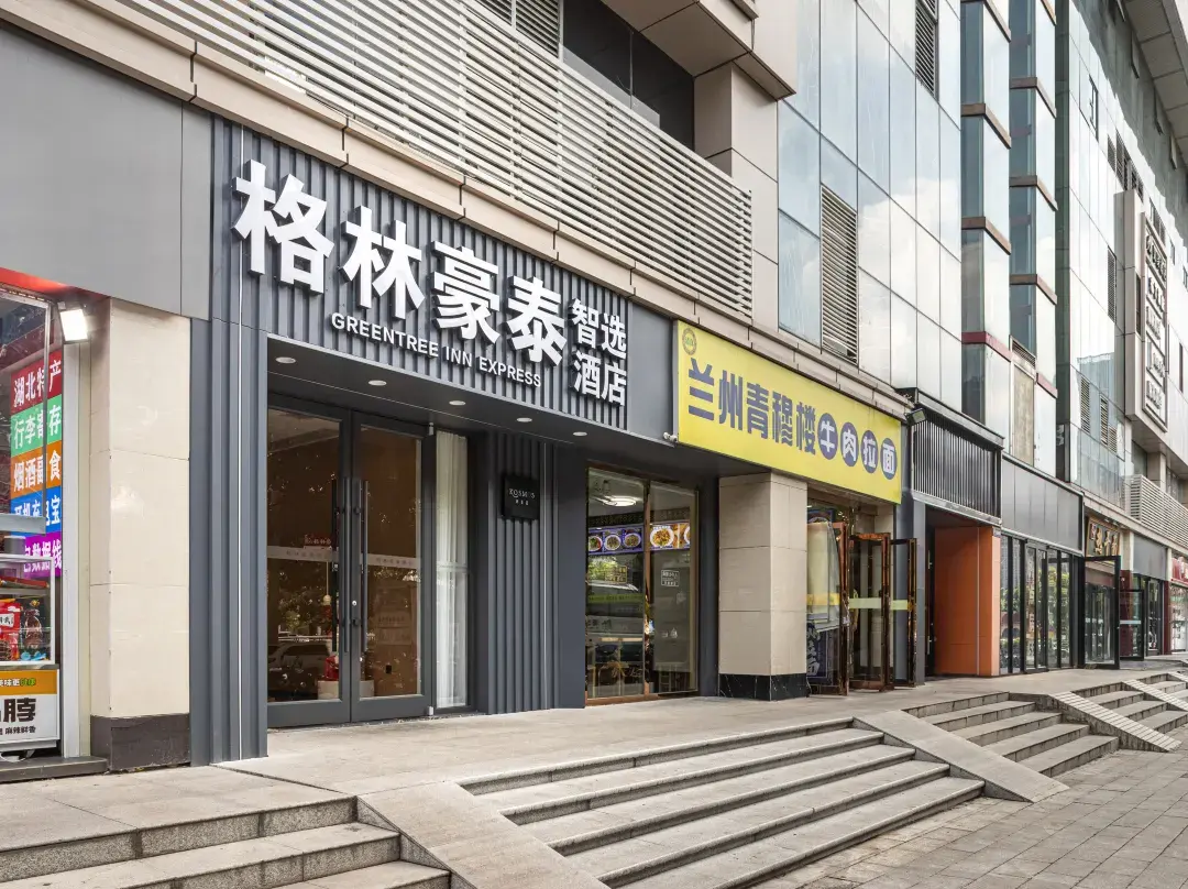 Greentree Inn Smart Choice Hotel - Wuhan