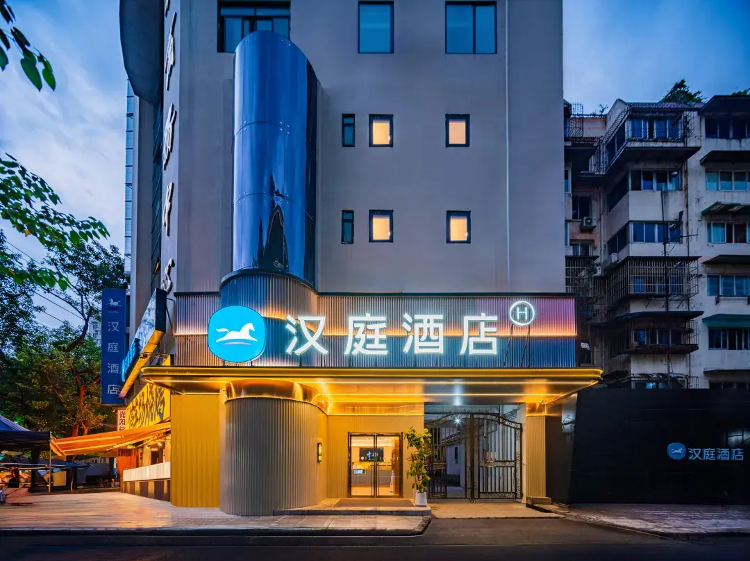 Hanting Hotel - Chengdu