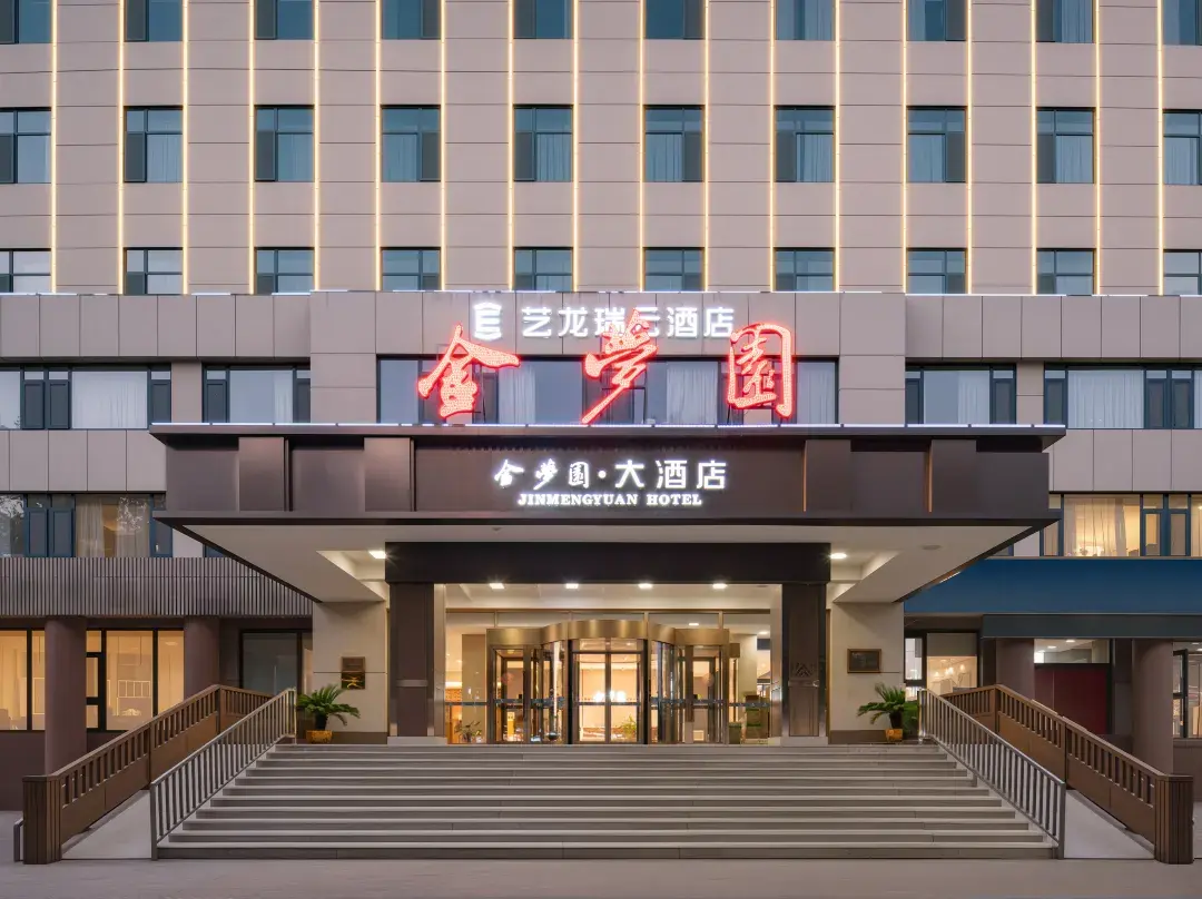Jin Meng Yuan Hotel - Zibo