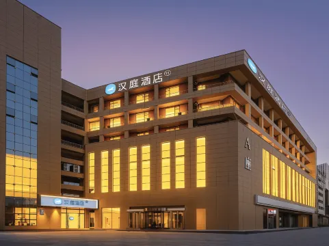 Hanting Hotel - Jinzhong