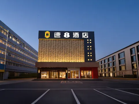 Super 8 Hotel Science Avenue Store - Heféi