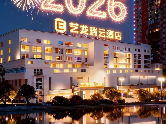 Yilong Ruiyun Hotel - Tongren