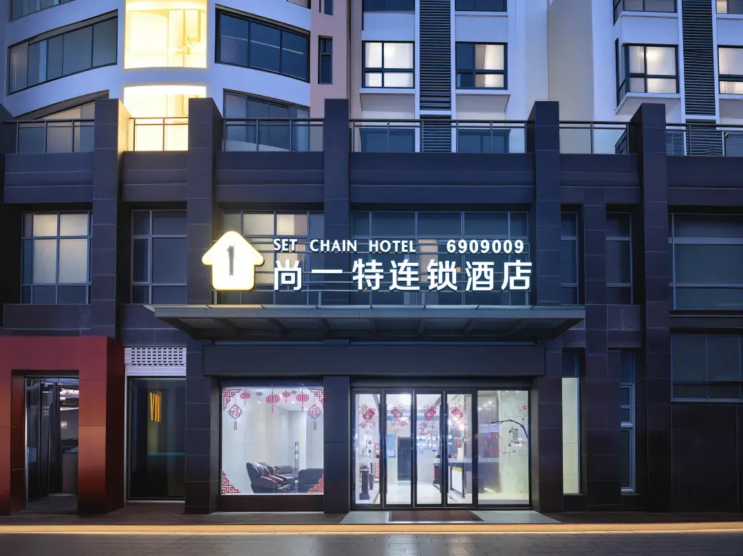 Set Chain Hotel - Jingmen