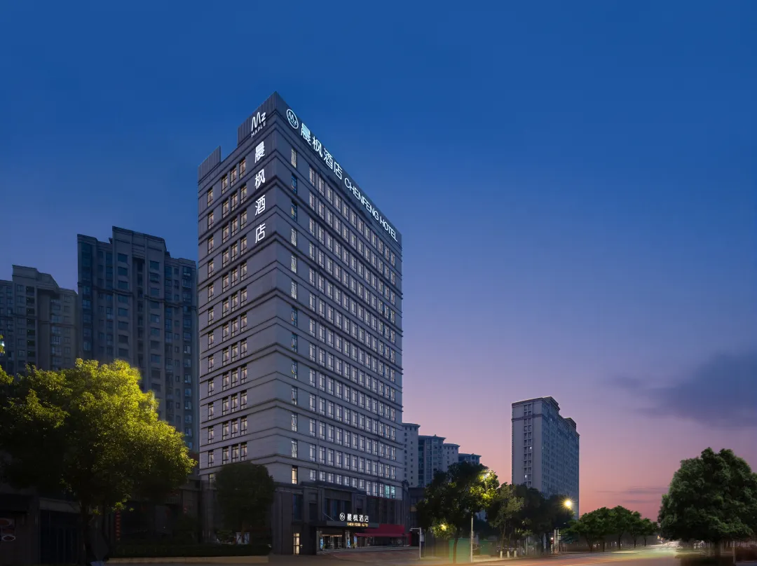 Chenfeng Boutique Hotel) - Jiujiang