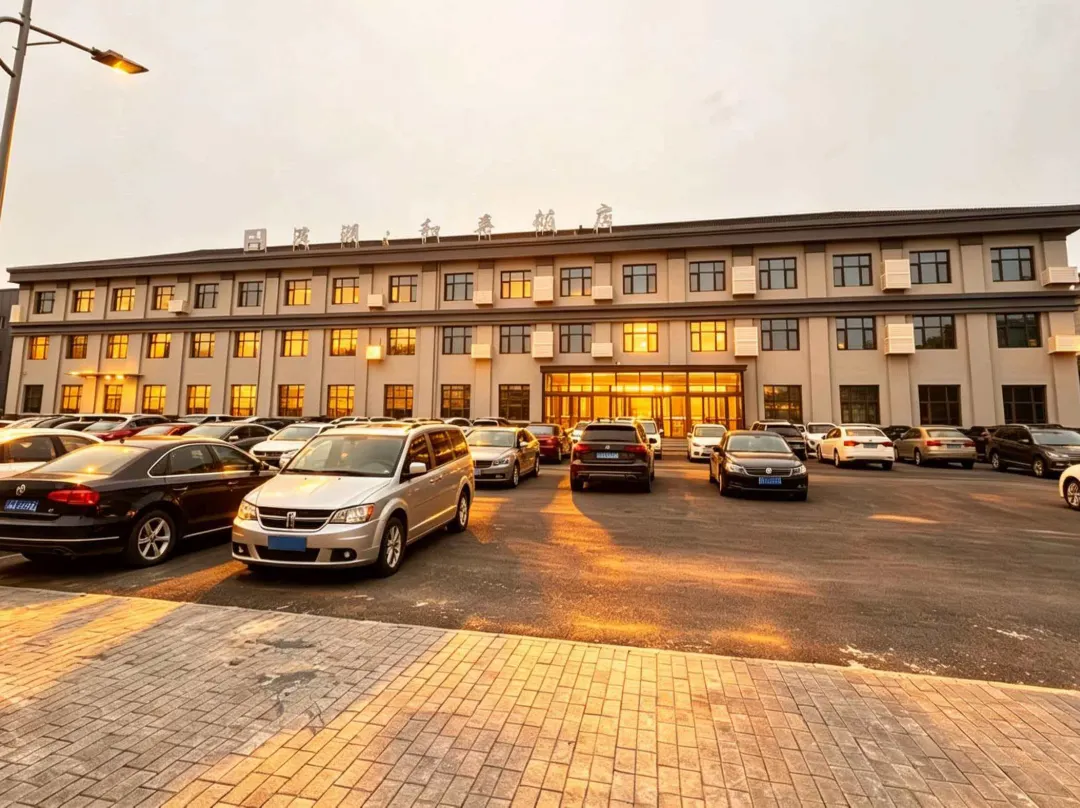 Binhu Heping Hotel - Changzhi