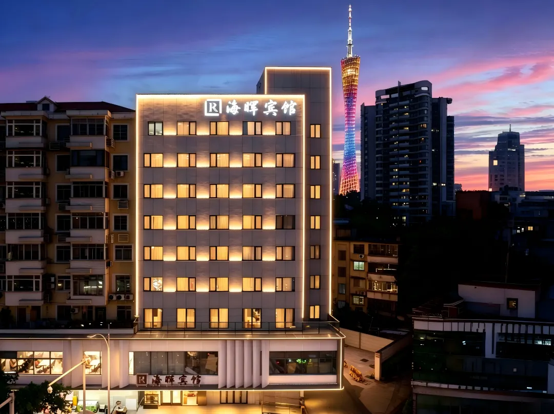 R Haihui Hotel - 광저우 시