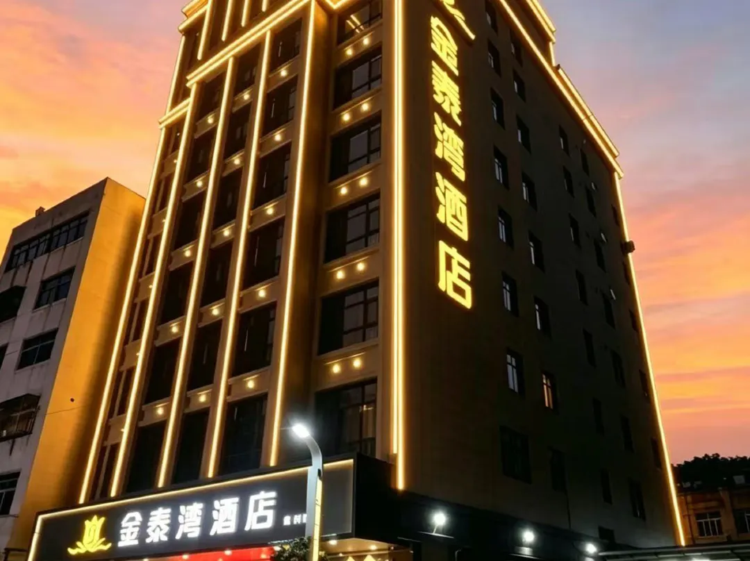 Shantou Jintaiwan Hotel - Shantou