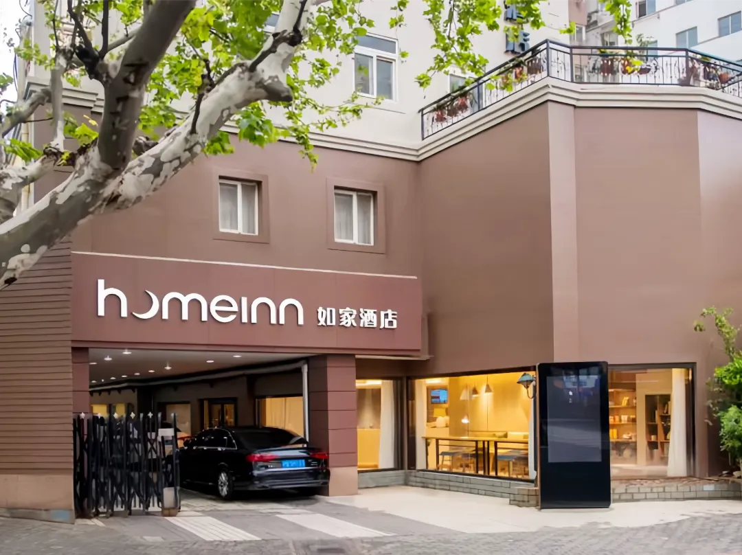 Homeinn · Neo - Shanghai