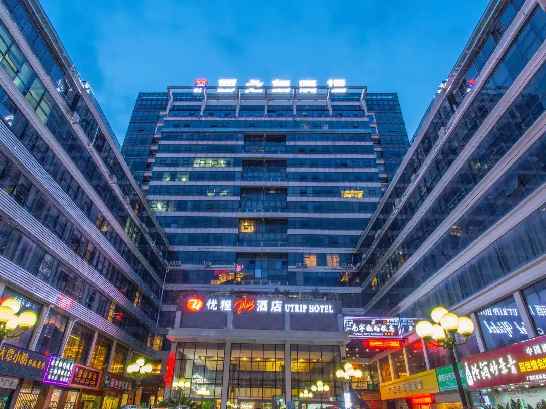 Unitour Plus Hotel - Nanning