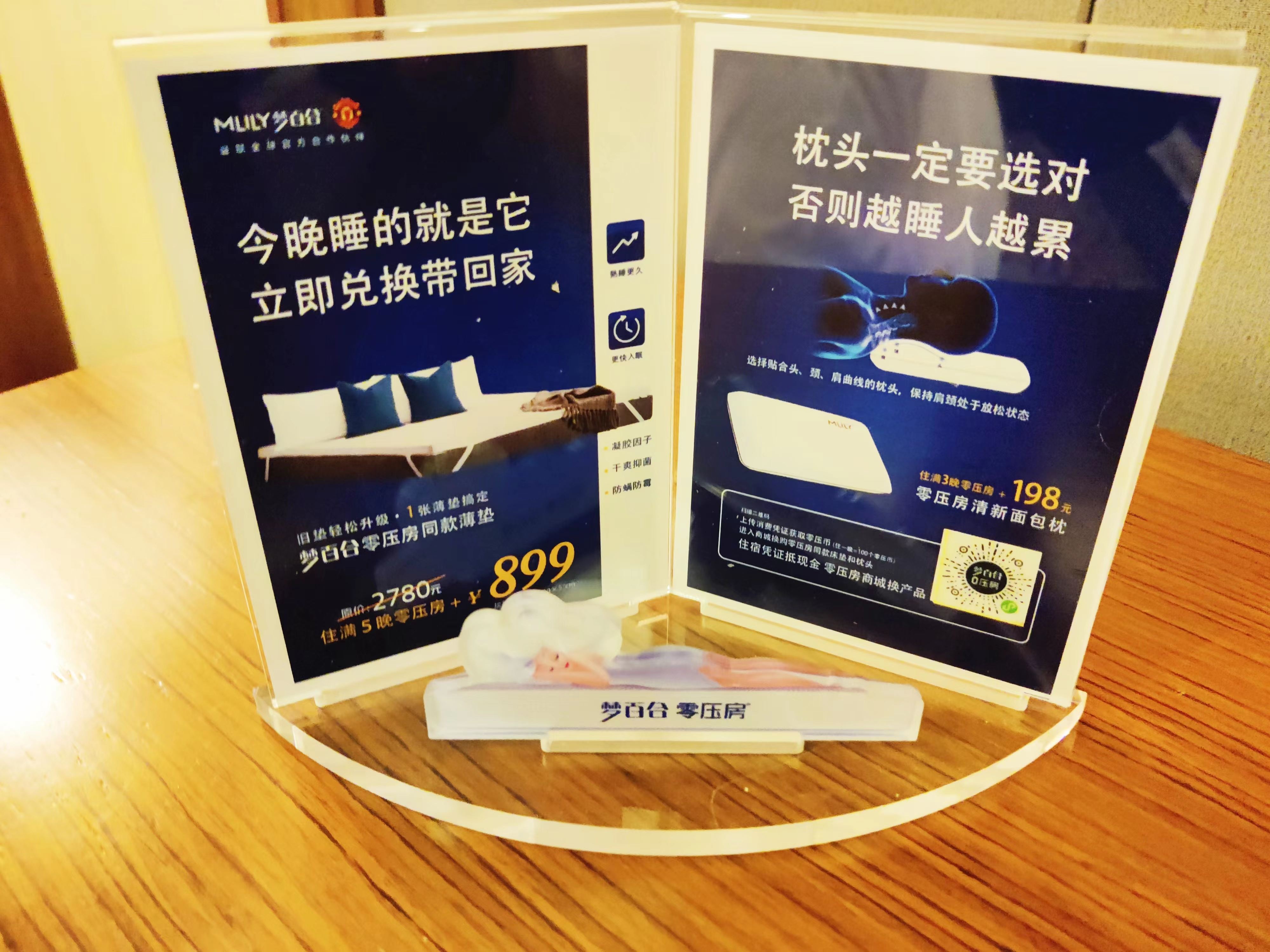 Shanghai Sports University Exchange Center Hotel (Changhai Hospital ...