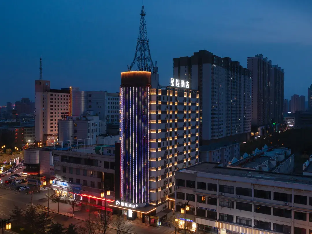 Starway Hotel - Datong