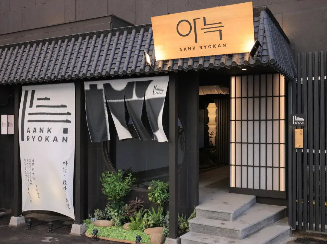 Aank Ryokan Hotel Paju -