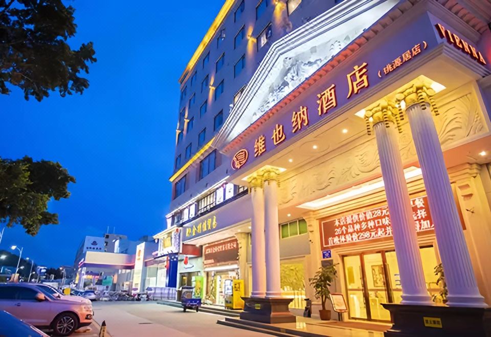 Vienna Hotel (Shenzhen Baoan Airport Pingluanshan Subway Station)(维也纳酒店(深圳宝安机场平峦山地铁站店 ...