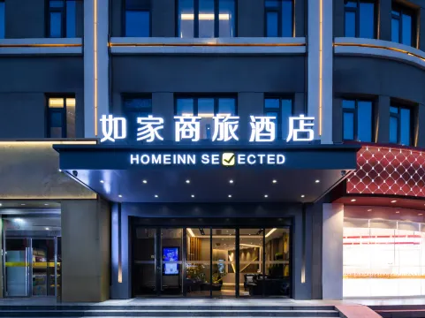 Homeinn Selected Hotel - Lianyungang