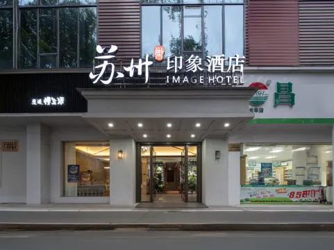 Suzhou Impression Hotel - Pingxiang