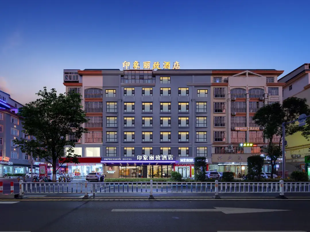Impression Lizhi Hotel - Guigang