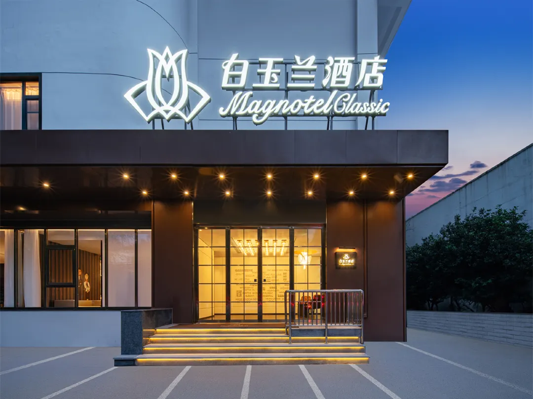 Magnotel Hotel - Shanghai