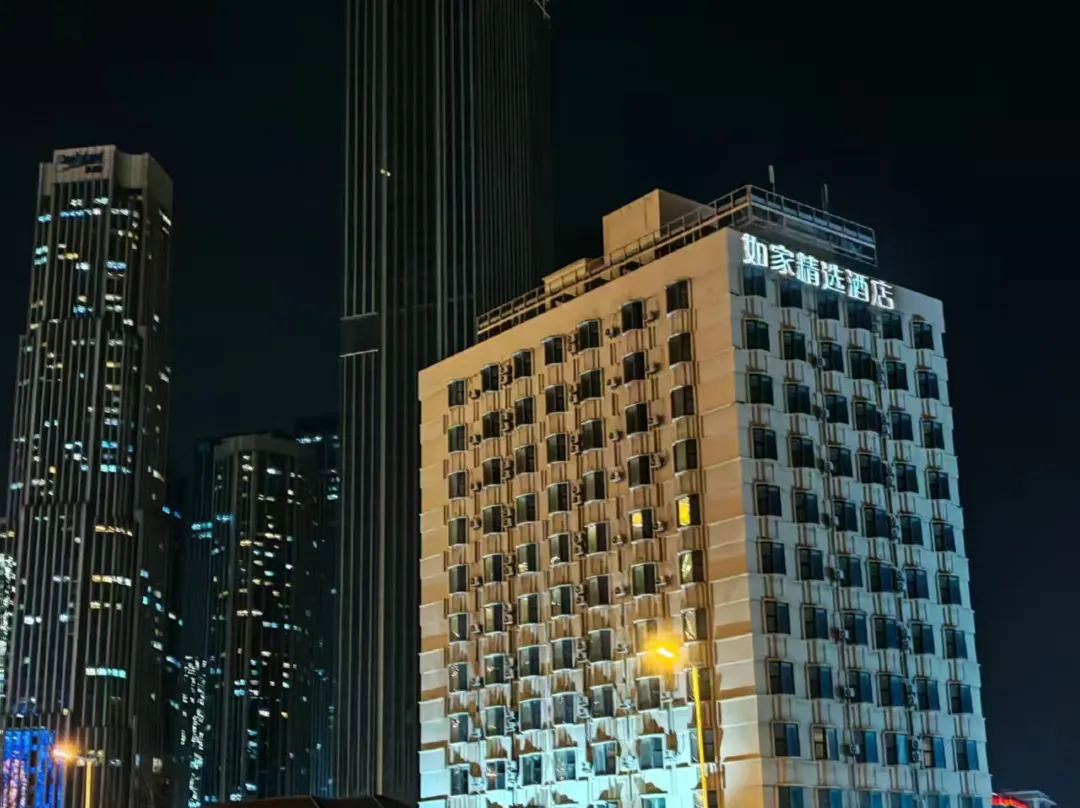 Homeinn Plus Hotel - Tianjin
